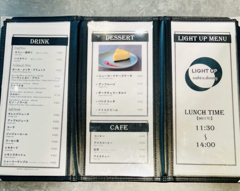 気になるメニューは？【LIGHT UP cafe & dining ライトアップカフェアンドダイニング】ホテルルミエールグランデ1階（流山おおたかの森駅 2022年10月1日オープン ...